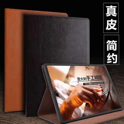 2024新款ipad真皮pro11保护壳全包12.9英寸保护套防摔10代平板2018新款air6笔槽版4/5适用苹果mini6外壳13寸