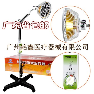 仙鹤牌神灯CQ-29P烤灯家用特定电磁波治疗仪立式tdp理疗灯治疗器