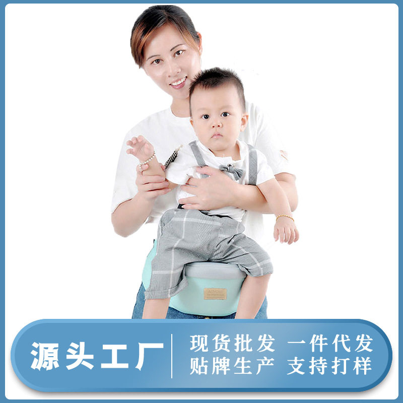 婴儿腰凳多功能宝宝腰带儿童抱婴袋新生儿用品四季前抱式单凳