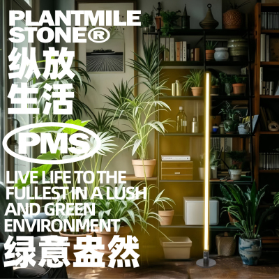 PMS落地立式植物补光灯侧发光植物灯全光谱兰花热植龟背竹天南星