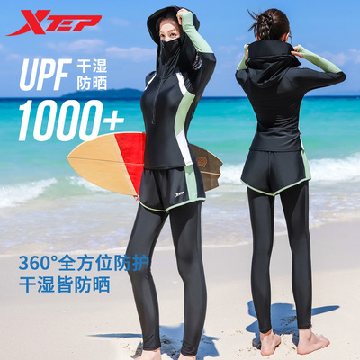 特步女士分体遮肚显瘦训练泳衣