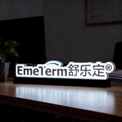 亚克力LED发光字logo定制