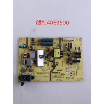 创维40/43E3000 40X3 43E3500 43X5原装电源板5800-L3N01A-0100