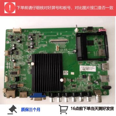 原装康佳LED50/42X9600UE主板 35018678 屏V500DK2测好发货