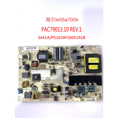 原装海尔 LE55A700K LE46A700K/D电源板 PAC79013.10 94003441A