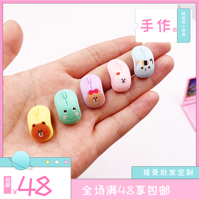 娃娃屋dollhouse场景摆件diy儿童过家家玩具拍摄道具迷你微缩鼠标