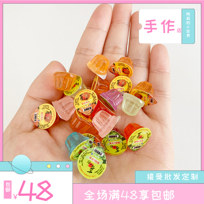 1；12娃娃屋迷你树脂配件逼真