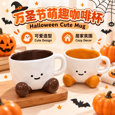 A variety of creative and hilarious personalized watercups创