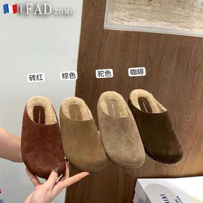 法国Fad Zomo厚底真皮勃肯鞋女2024秋冬毛毛棉拖鞋半包头保暖单鞋