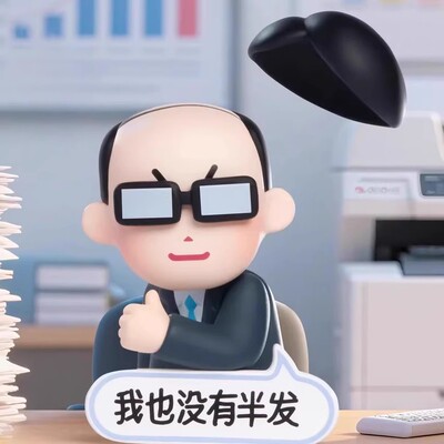 现货正版PLZDOT插画小人情绪稳定系列盲盒职场潮玩手办桌面摆件