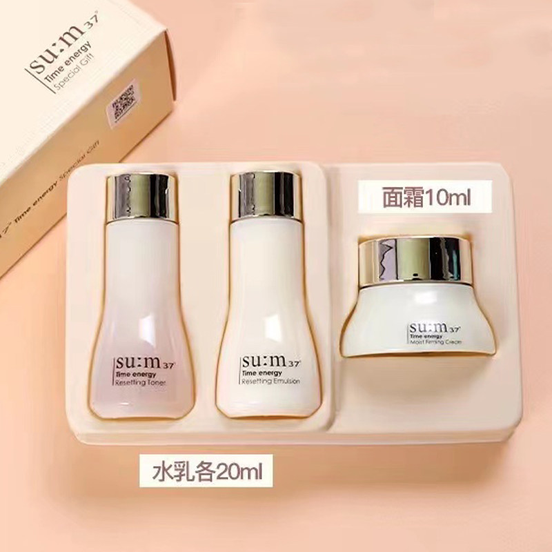 韩国苏秘SUM37呼吸时光能量三件套中样紧致补水保湿
