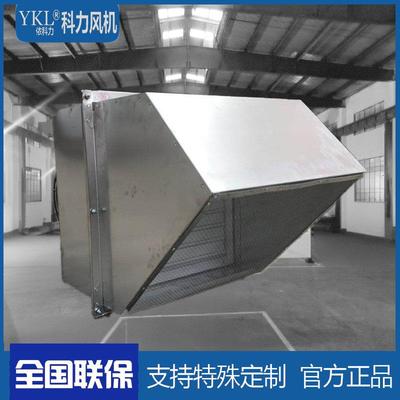 上虞风机DWEX系列壁式边墙风机防雨防爆防腐厂房边墙通风送风排风
