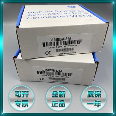 GE FANUC/发那科 IC690ACC900 IC690ACC901 IC690ACC902 全