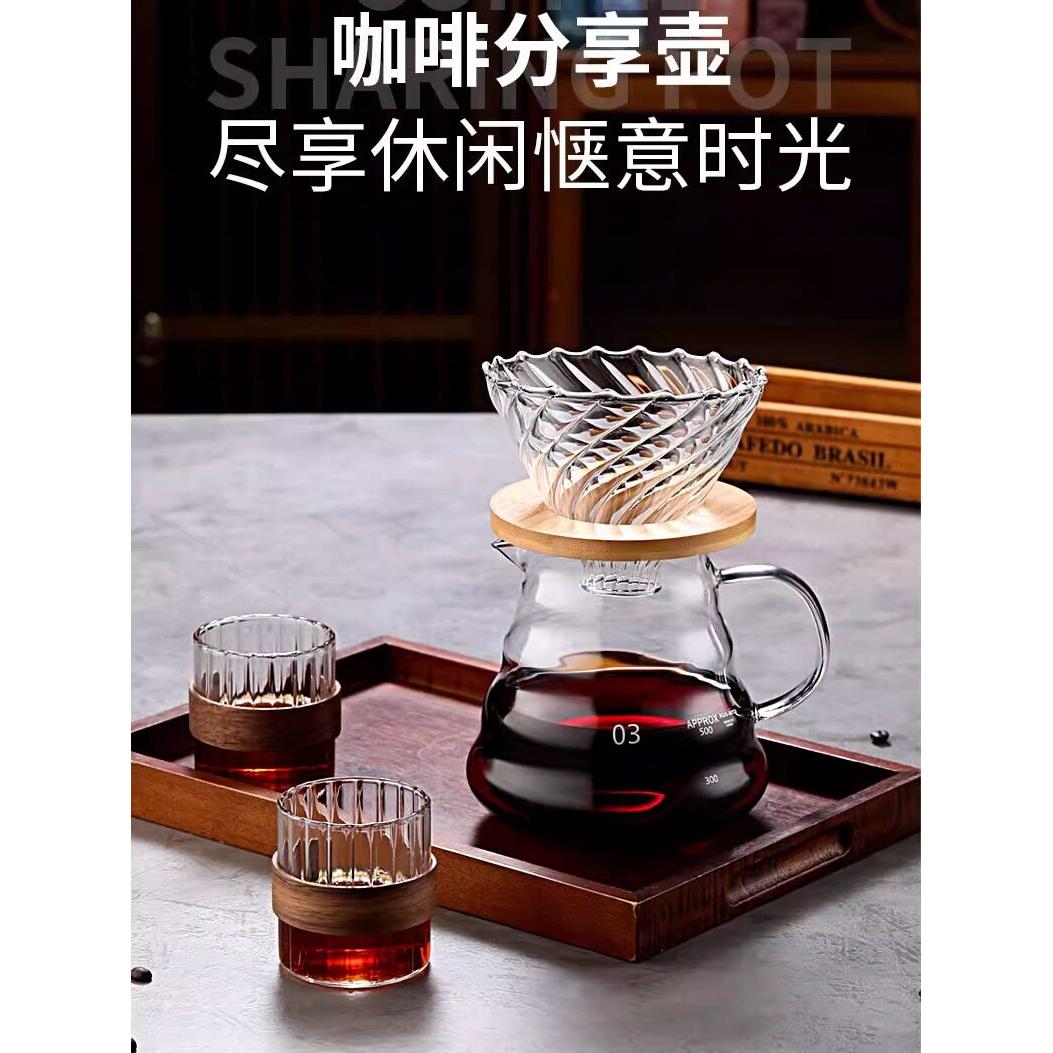 手冲滤杯云朵咖啡壶套装滴漏式咖啡过滤器手冲壶滤杯咖啡滤杯V60