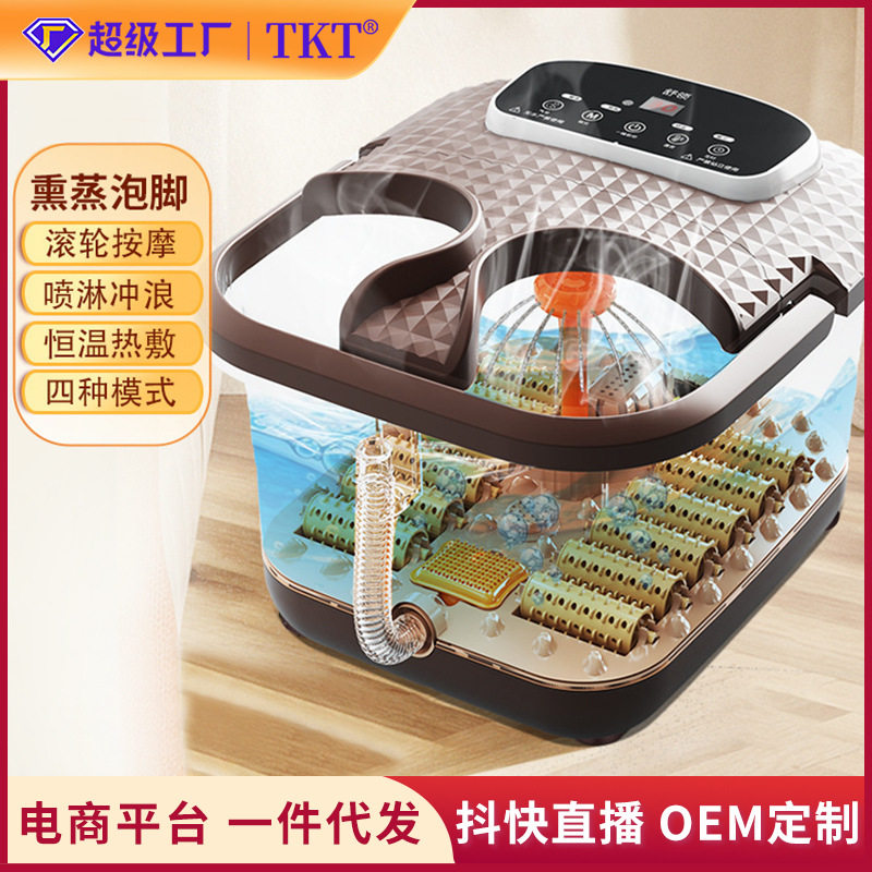 舒领泡脚桶足浴盆家用多功能加热足底部按器仪洗脚桶盆