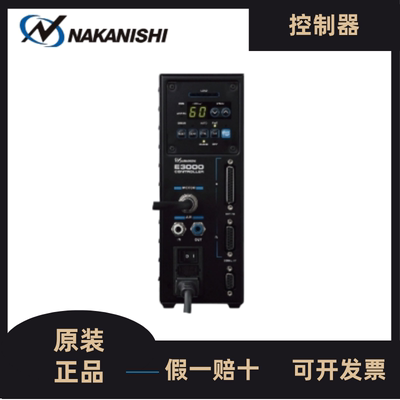 日本中西NAKANISHI进口控制器