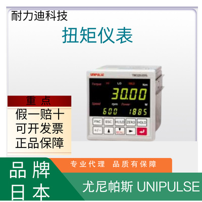 尤尼帕斯CA372-I/O/CA81-USB等
