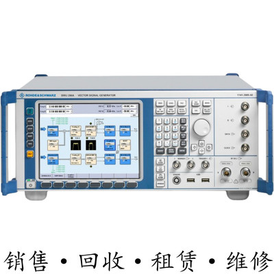 R&S罗德与施瓦茨SMU200A矢量信号发生器SMF100A AMU100A SMV03SMJ