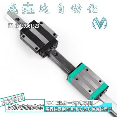 直线导轨C-HLGHA45-255 360 465 570 675 780 885 990 1095 1200