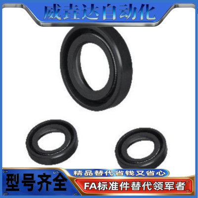 密封圈油封带副唇型XUE02-d10 12 14 15 16 17 18 20 25 28 30-C4
