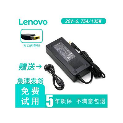 一体机20V6.75A135WUSB