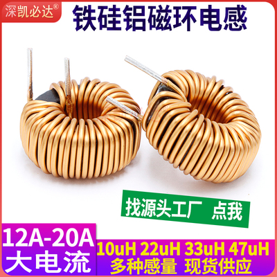 深凯必达源头工厂生产电感线圈