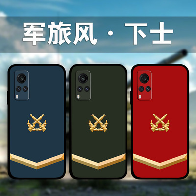 适用vivoiQOO13军旅风手机壳