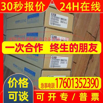 MITSUBISHI原装全新 PLC模块Q65WRB