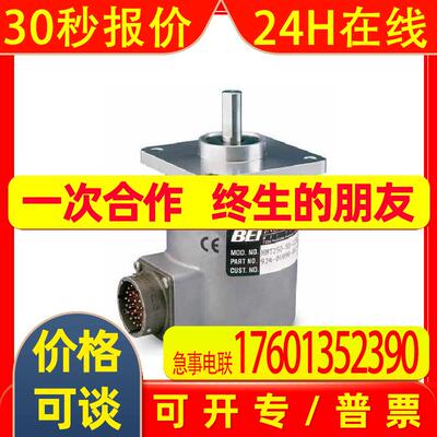 美国BEI编码器H25E-F1-SS-2500-ABZC-8830-SM18-S