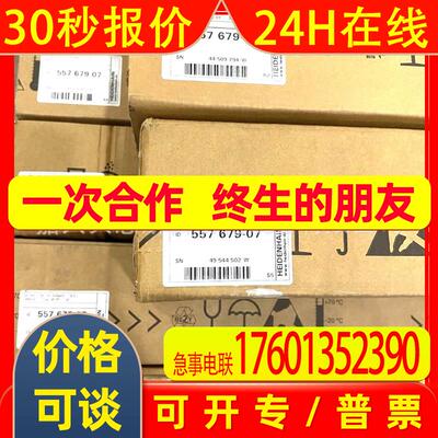 LC185 340mm ID557679-03/689697-03海德汉HEIDENHAIN原装光栅尺