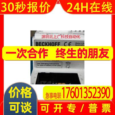 ca8030-1002 倍福模块 全新原装议价 现货