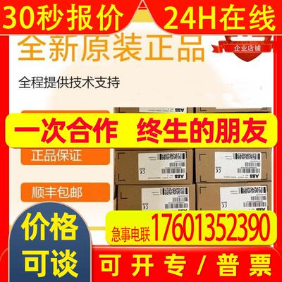 永大日立电梯主板 原装全新 NO:R37D427 MPUA [B0] SINC