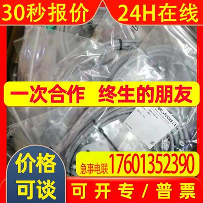10150467 UNAM 18P6903/S14原装Baumer堡盟激光测距