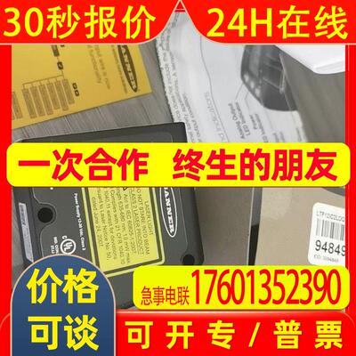 邦纳激光传感器 LE250I  LTF12IC2LDQ   现货顺丰包邮实物议价