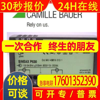 GMC U389A  U1289-V012 电能表 SUTTIMAX SE8-FNN-PRDS定位器