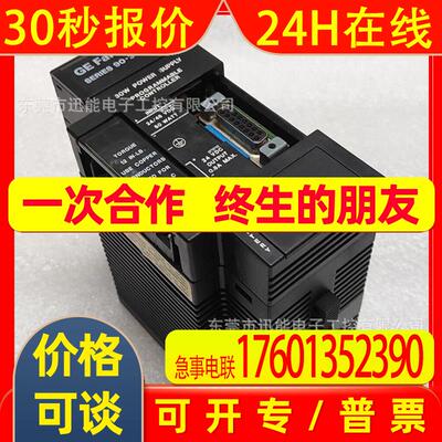 GE Fanuc SERIES90-30通用电气IC693PWR321X输入模块议价