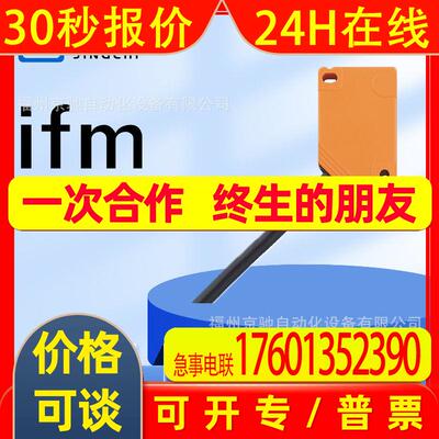 IN5133IN5186IN5188IN5189IN5207IN5208IN5212IN5213询价