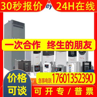 罗克韦尔 AB PowerFlex400P变频器 22PD022N103
