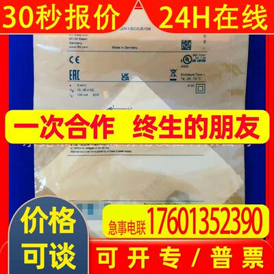 IFW200 易福门 电感式接近开关 议价