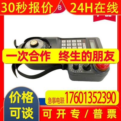 A02B-0259-C221#B发那科FANUC 全新原装手轮 现货 议价出售