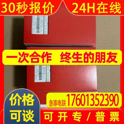 EL6070-0033  EL2124  倍福/BECKHOFF模块 全新原装  现拍 议价