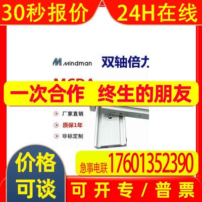 金器双轴气缸MCDA-23 MCDA-03-12-6-10-20-25-32-50-75-100-125-G