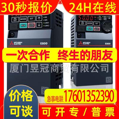 全新进口 原装变频器 FR-E840-0440-4-60 FR-F840-00083-2-60