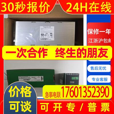 ABL8REM24030开关电源24W容量输出DC24V现货