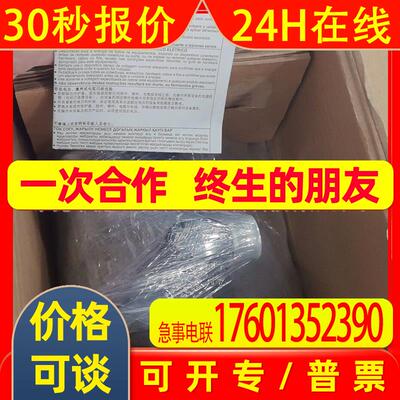 SH30552P02F2000 Schneider 伺服驱动器 全新 质保1年 议价出