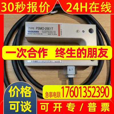 限位开关PSMO-25E1T磁性开关PSMO-25D1TH PSMM-R3E1H  PSKU-110D