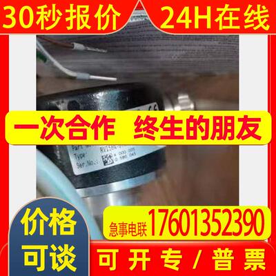 P+F编码器ENI58IL-S06SA5-5000UD2-AC1