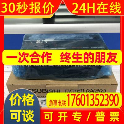 原装PLC AJ65BT-64DAI模拟量输出模块