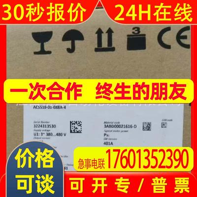 ABB#ACS510-01-088A-4#ACS系列变频器全新现货快速发货实拍