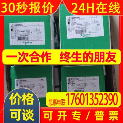 原厂全新LC1F115V5 LC1F1400M7 LC1F150  LC1F800MW LC1D115P7